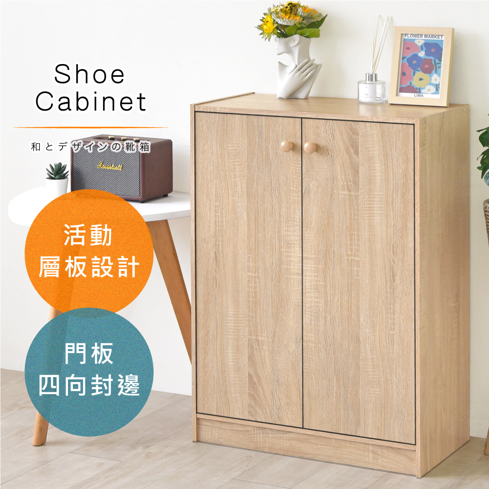 組合鞋櫃 | DIY鞋櫃 | 鞋架、鞋櫃推薦 | MIT台灣製造