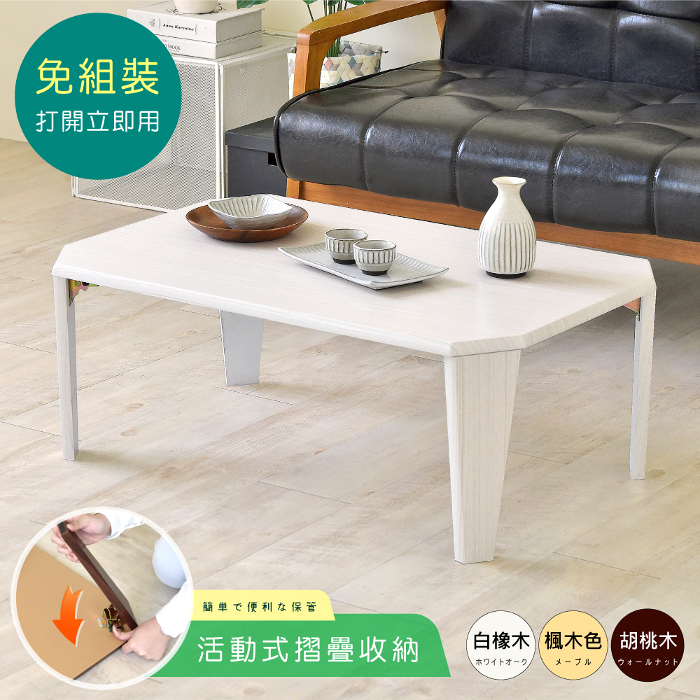 MIT 家具 | 家具網購 | 台灣製造家具 | 合馬家具 HOPMA