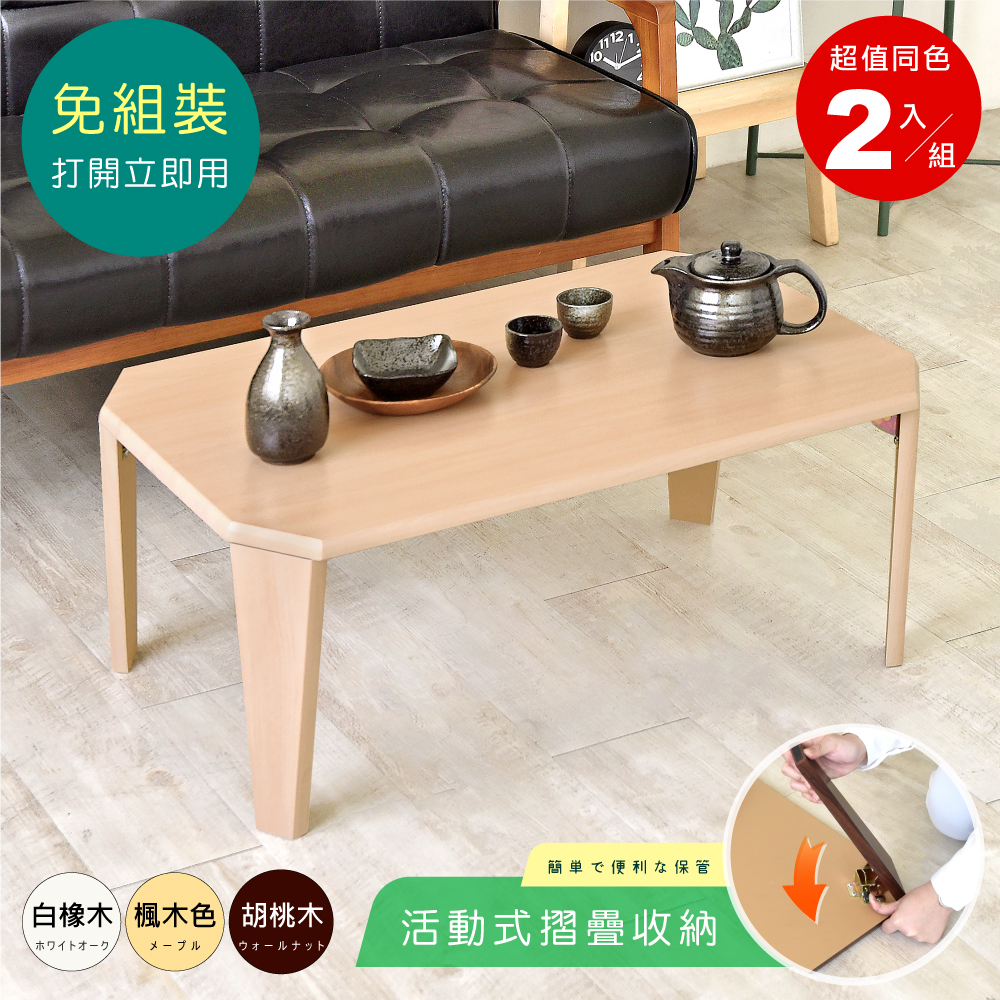 MIT 家具 | 家具網購 | 台灣製造家具 | 合馬家具 HOPMA