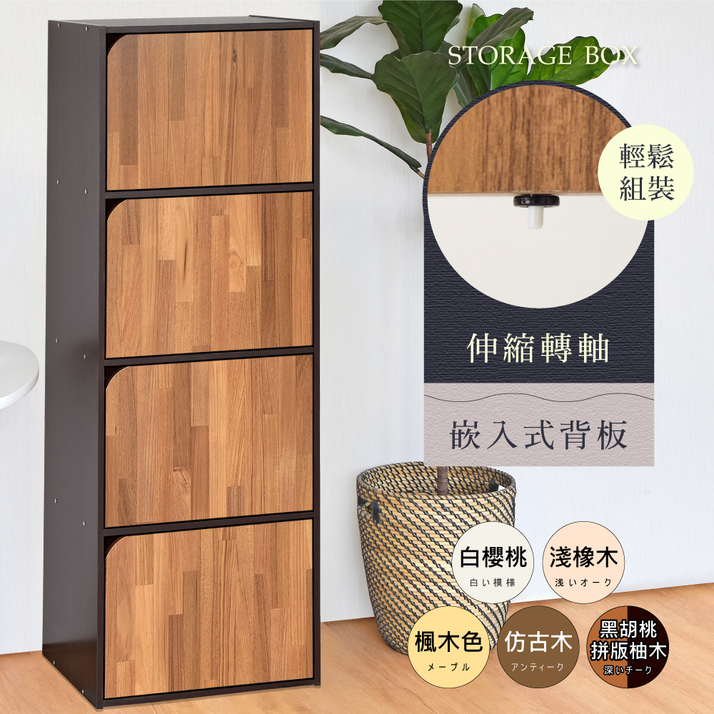 MIT 家具 | 家具網購 | 台灣製造家具 | 合馬家具 HOPMA