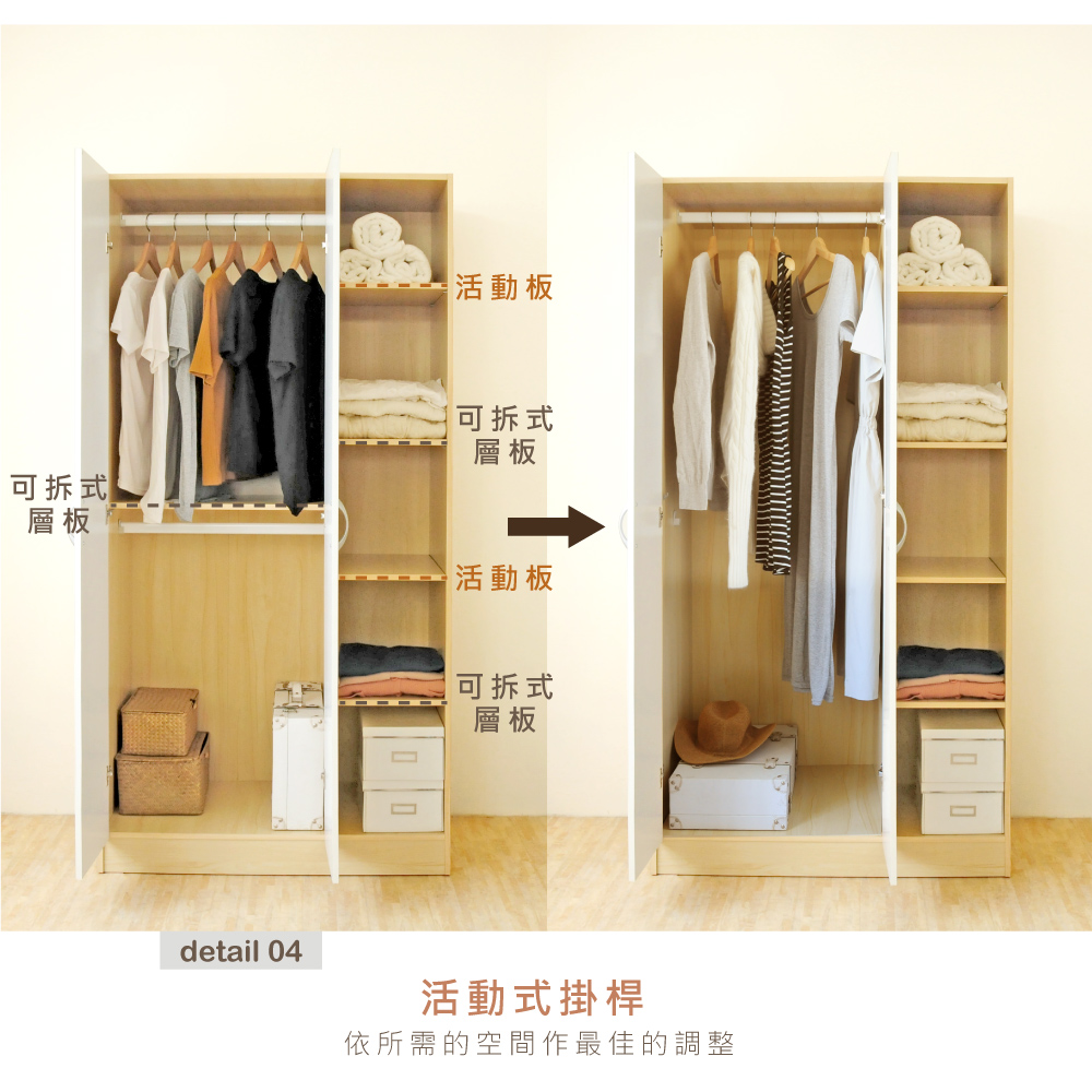 MIT 家具 | 家具網購 | 台灣製造家具 | 合馬家具 HOPMA