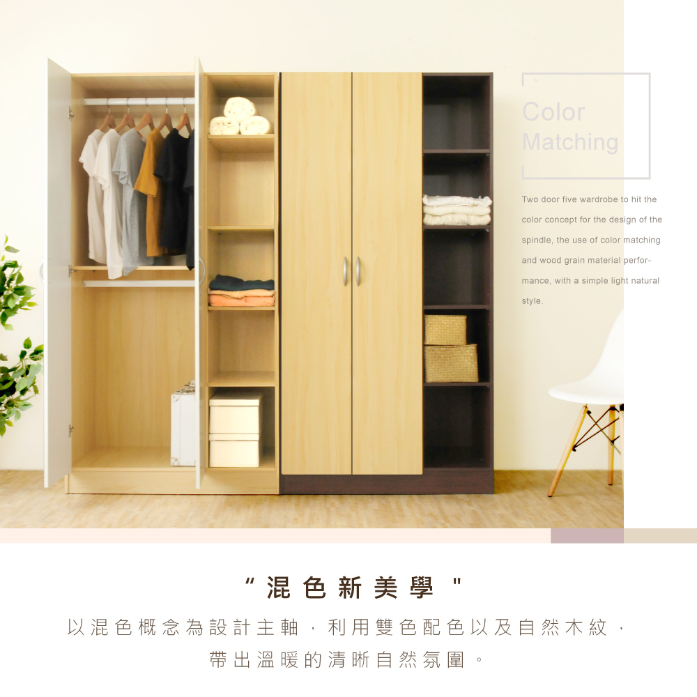 MIT 家具 | 家具網購 | 台灣製造家具 | 合馬家具 HOPMA