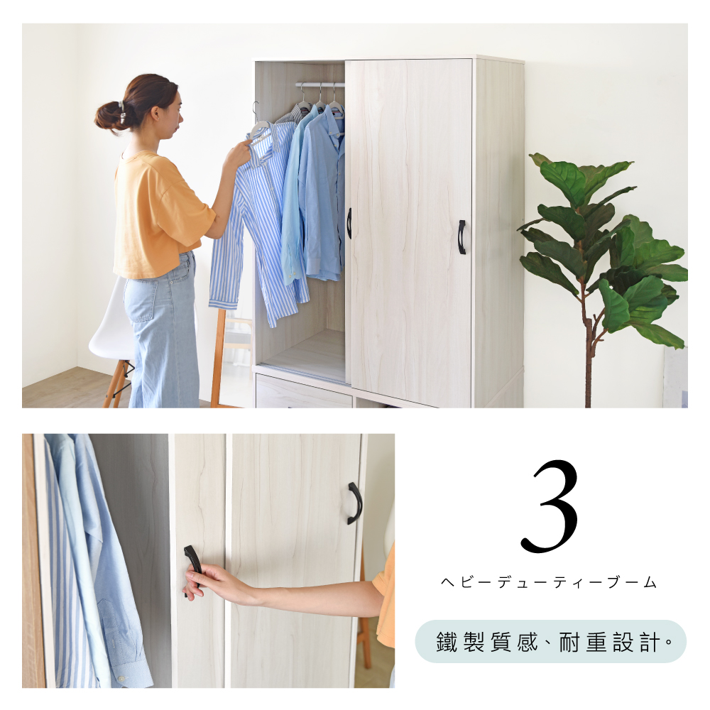 平價衣櫃 | 衣櫃工廠直營 | 90公分衣櫃、衣櫥 | MIT製造推薦