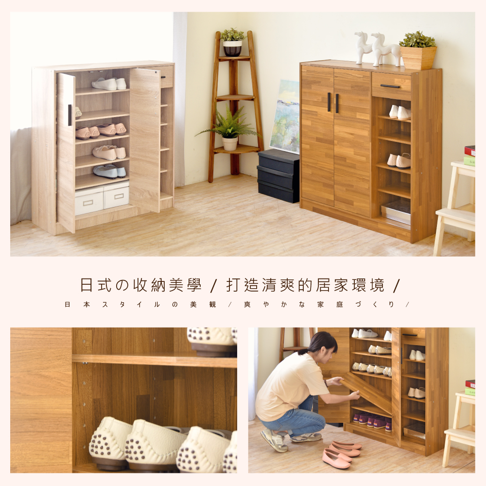 組合鞋櫃 | DIY鞋櫃 | 鞋架、鞋櫃推薦 | MIT台灣製造