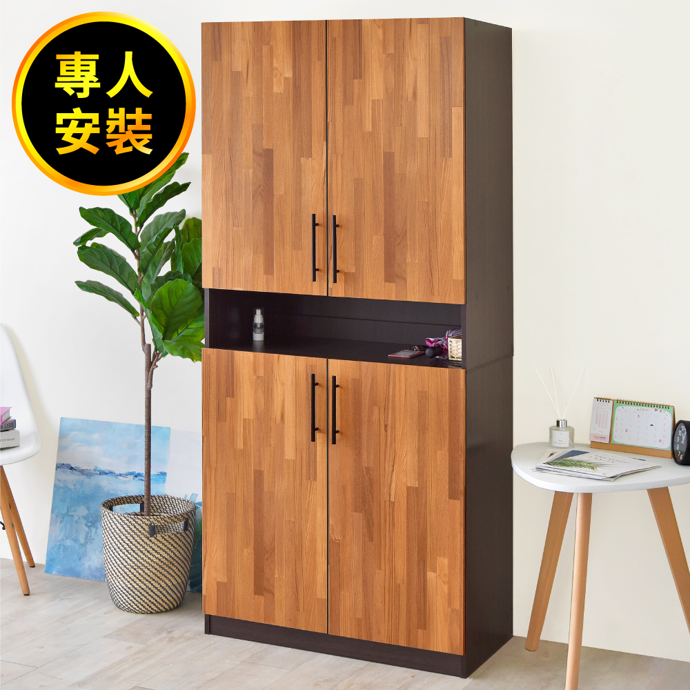 MIT 家具 | 家具網購 | 台灣製造家具 | 合馬家具 HOPMA